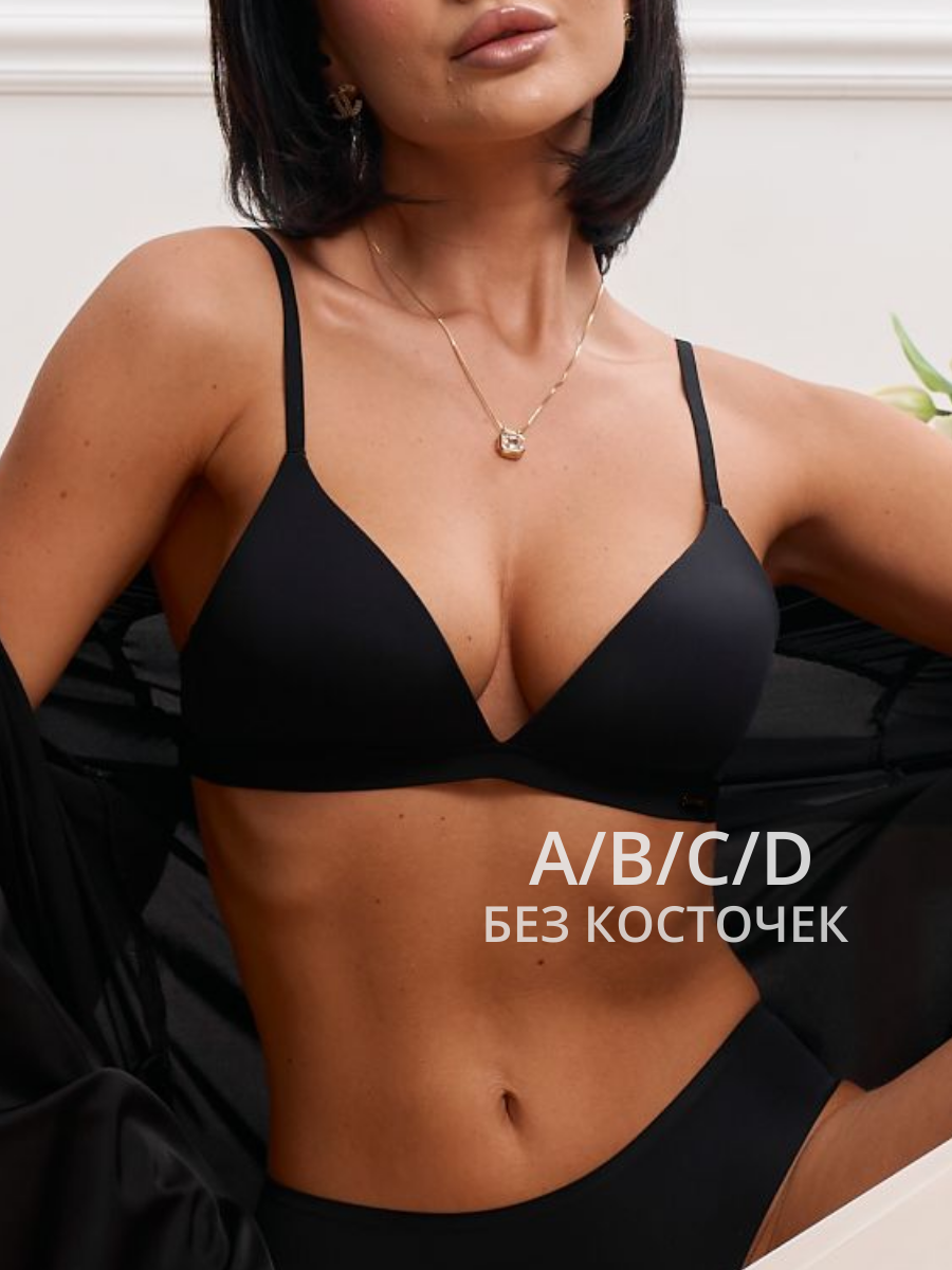 Бюстгальтер Нижнее белье женское/Базовый бюстгальтер без косточек
