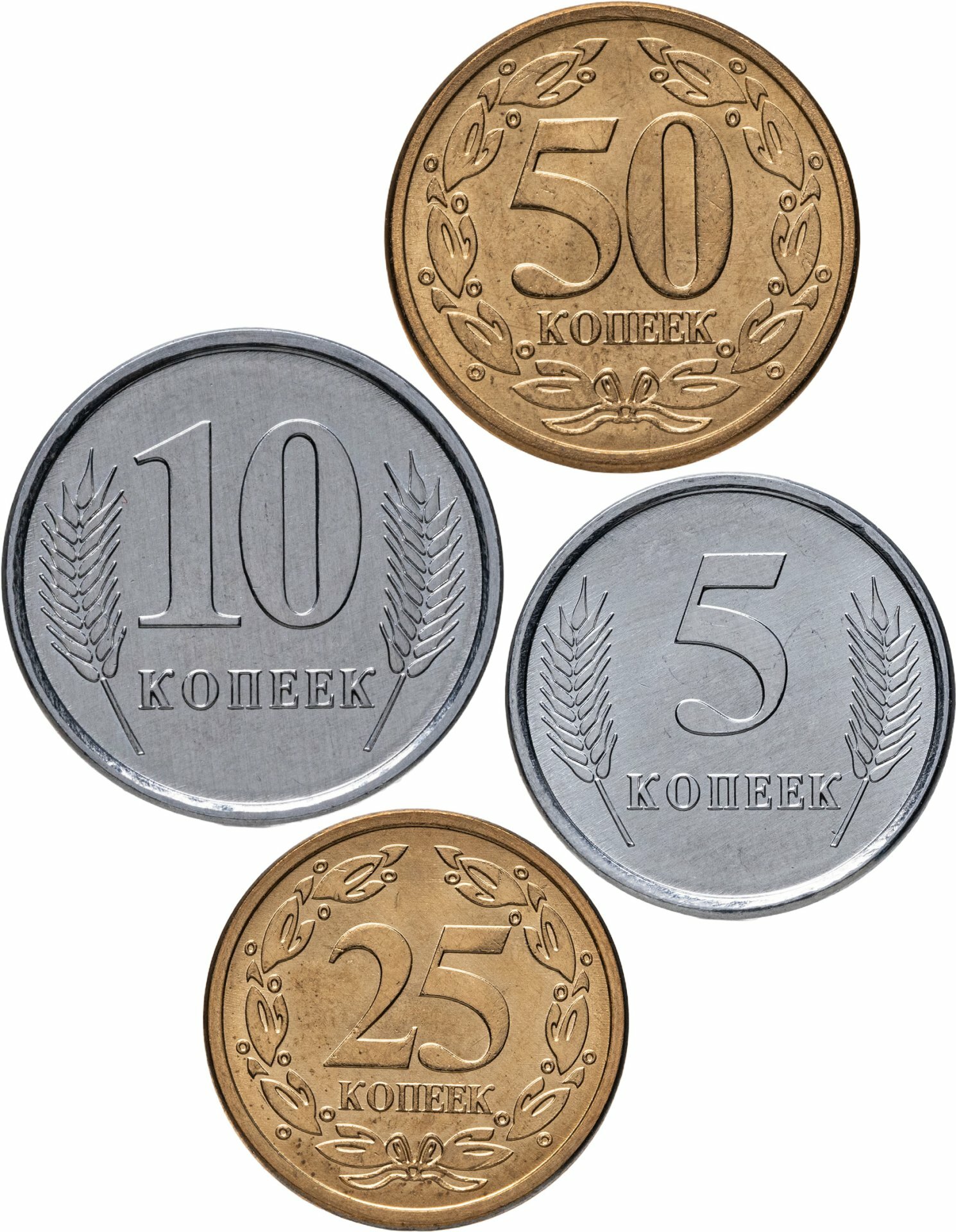 Приднестровье годовой набор из 4 монет 5, 10, 25 и 50 копеек 2005, Сталь, в сохранности UNC