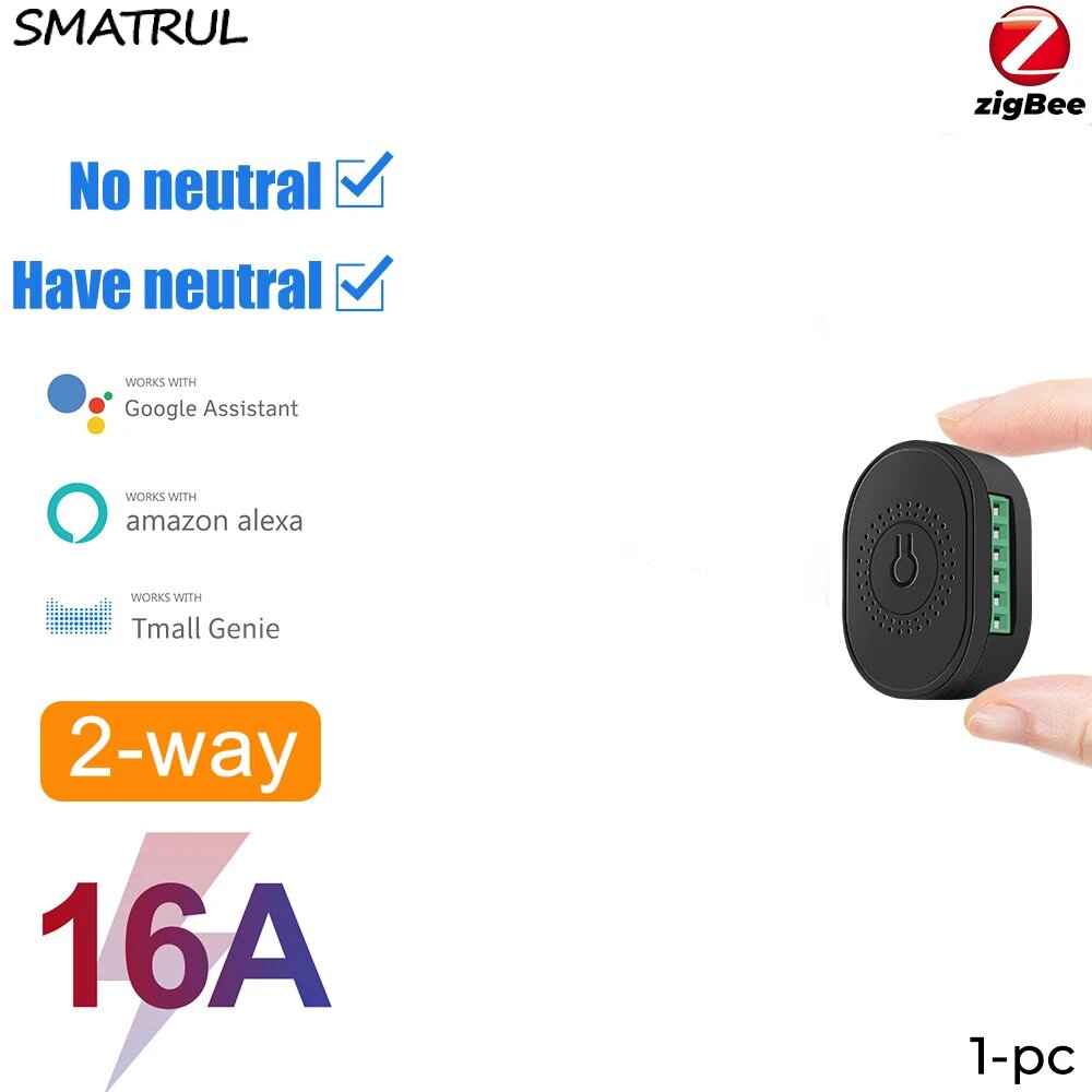 SMATRUL ZigBee выключатель 16A, 2-way, черный