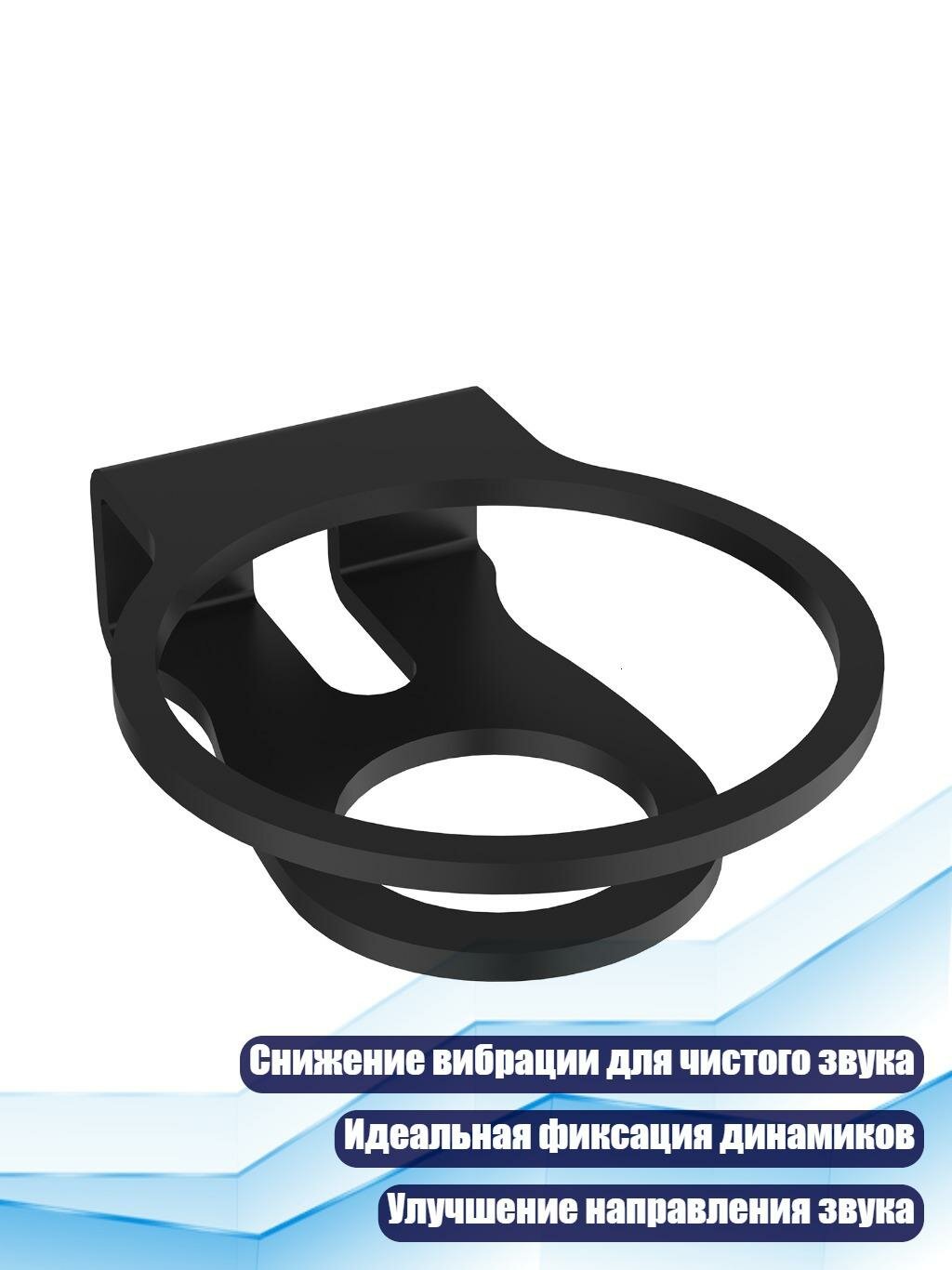 Кронштейны для колонок белые, Черный