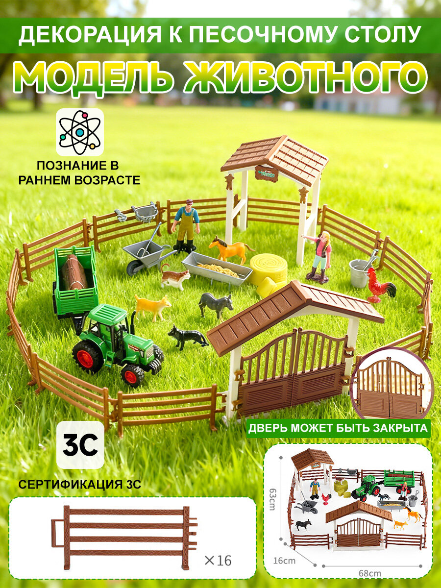 Реалистичные наездники, жокеи, красивые модели конюшен, игровые наборы, статуэтки животных, детские игрушки своими руками