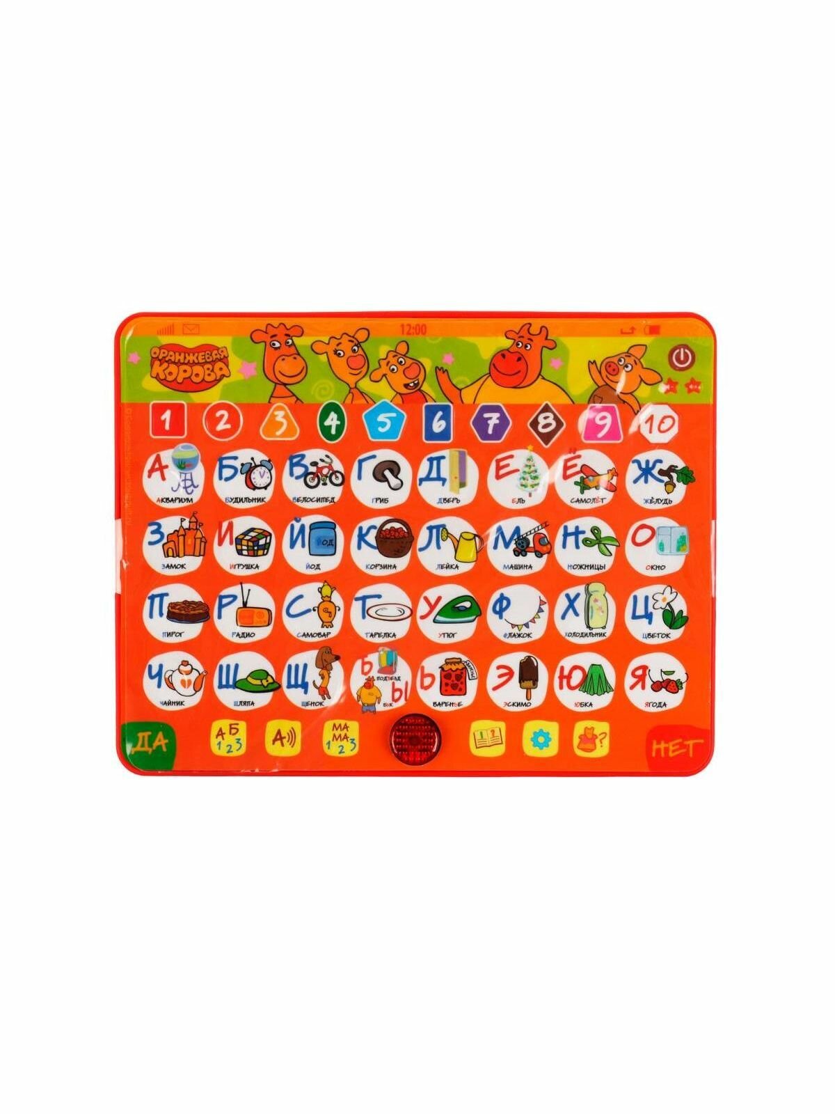 Обучающий планшет 200 песен, стихов, фраз и звуков