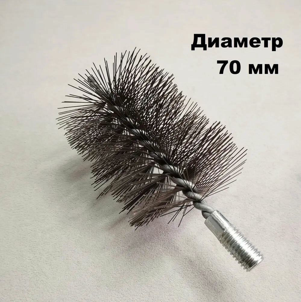 Ерш (щетка) для трубочистов 70 мм, Vorel