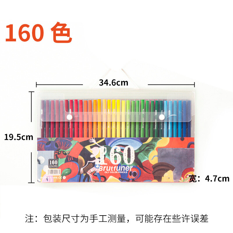 120 цветных карандашей Benfaner, 180 цветных карандашей на масляной основе, водорастворимые цветные карандаши, карандаши для манги, цветные карандаши для граффити, подарок