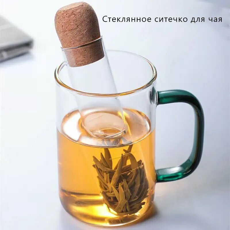 Ситечко для заваривания чая
