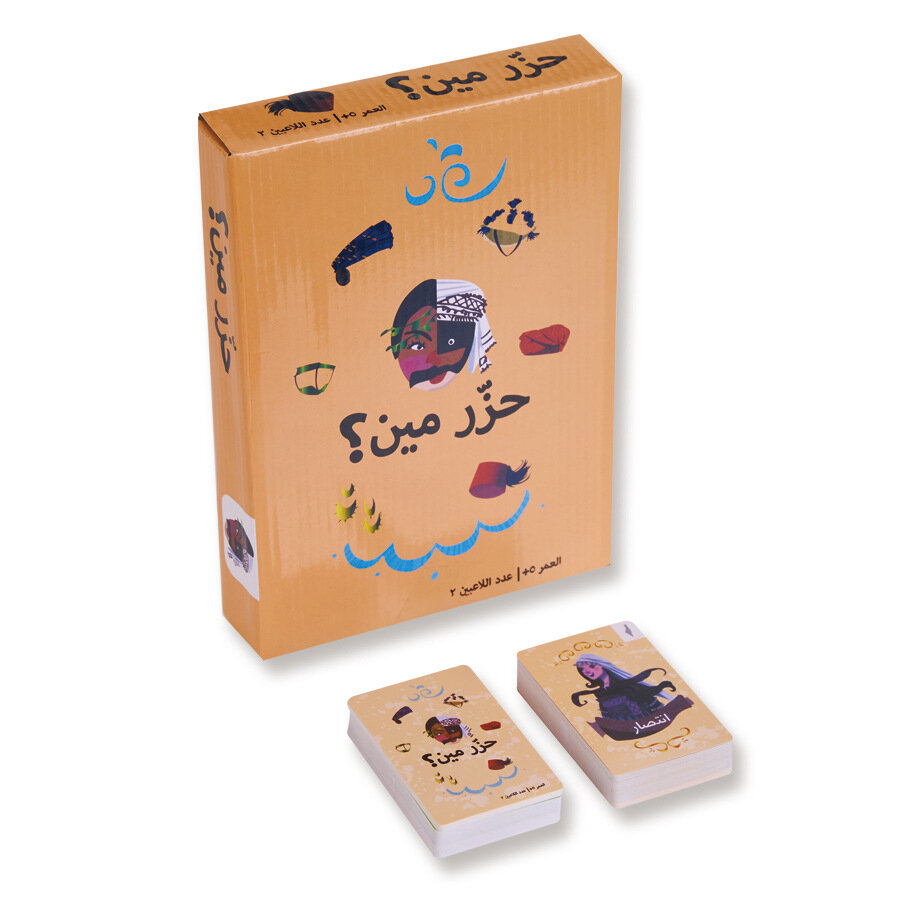 Ближний Восток Трансграничная внешняя арабская семейная вечеринка игра карточная детская игра-головоломка настольная