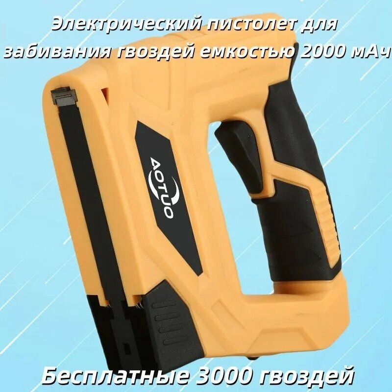 Степлер строительный — фото 1