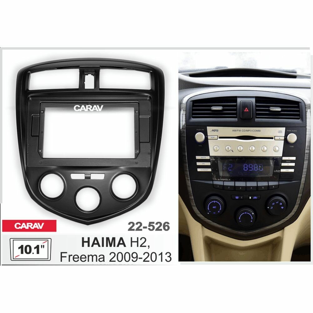 Переходная рамка 10.1" Android для HAIMA H2, Freema 2009-2014 CARAV 22-526