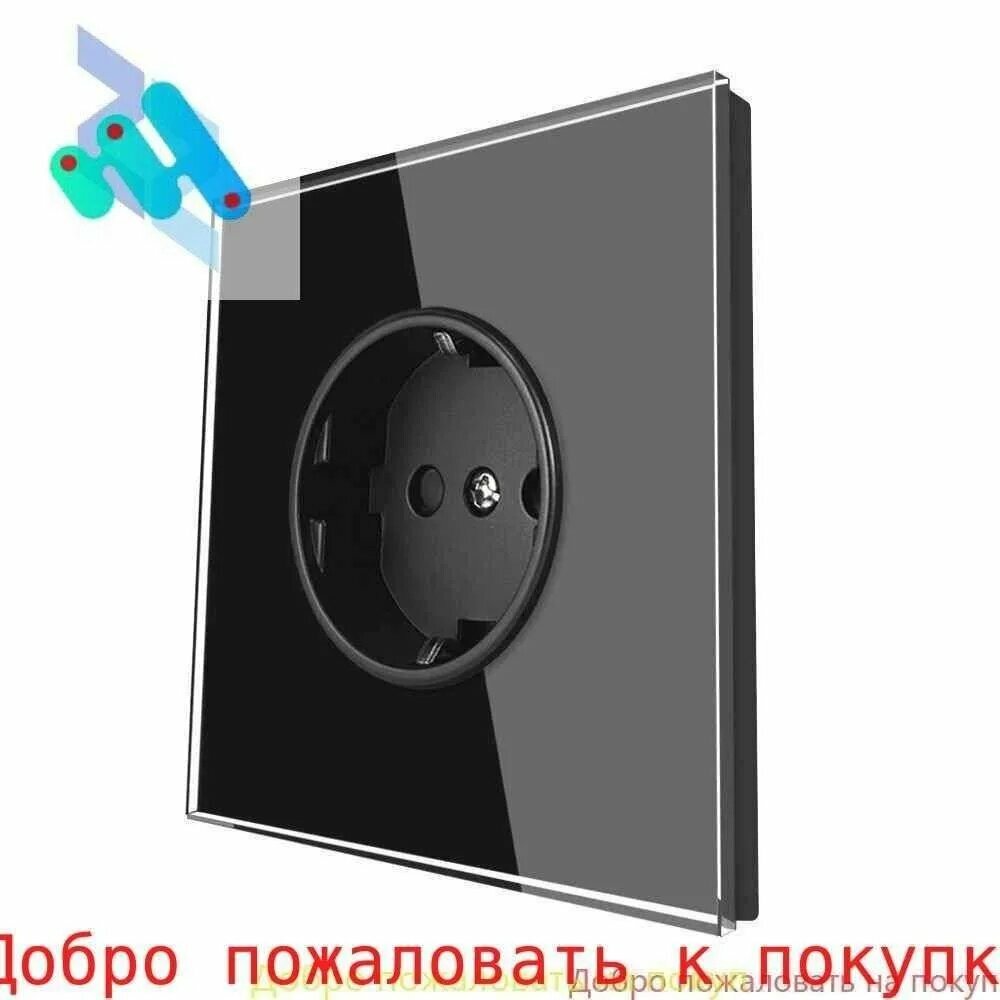 Розетка черная электрическая с заземлением, розетки 250V 16A, панель закаленное стекло