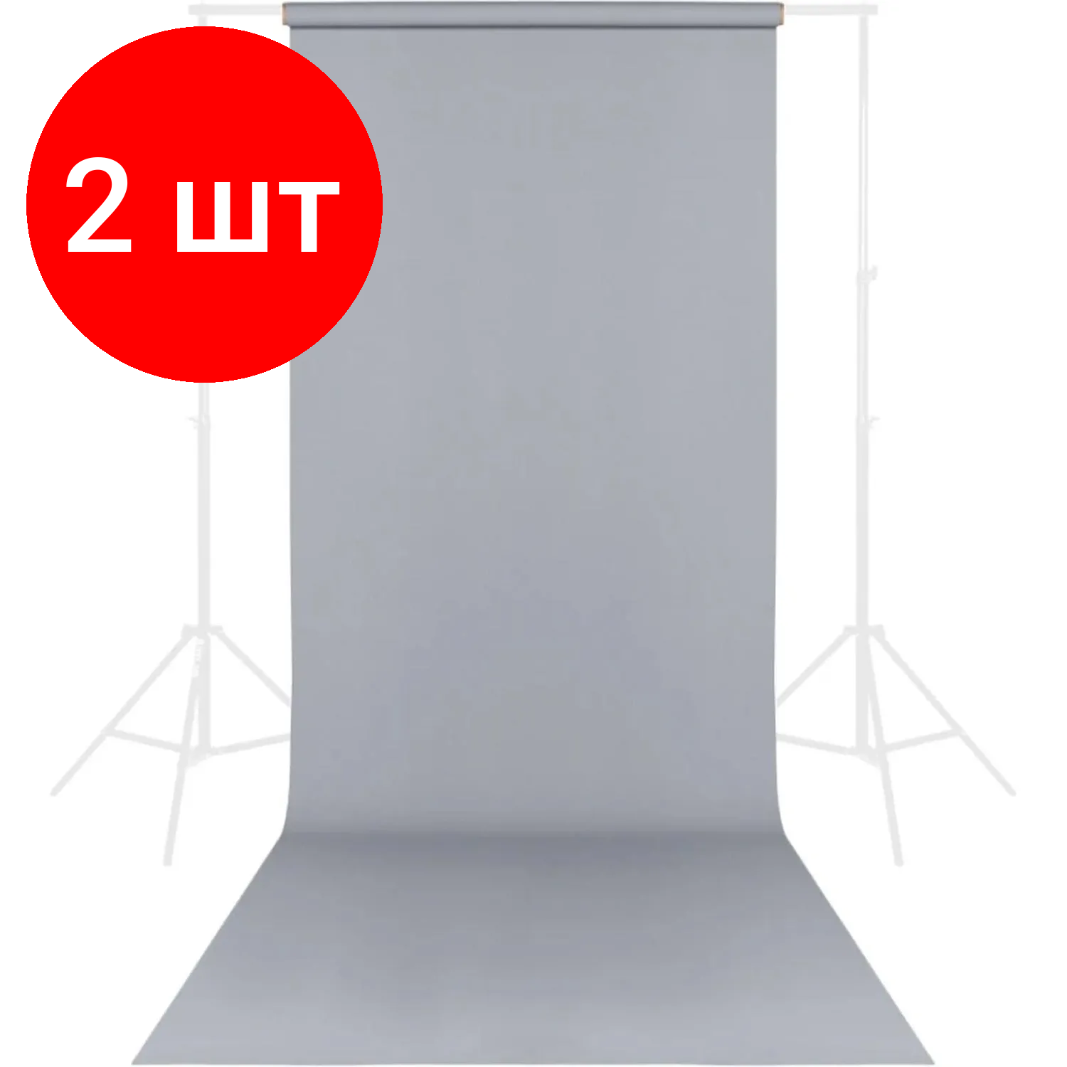 Комплект 2 штук, Фон бумажный Raylab 017 Light Grey светло-серый 1.35x6м