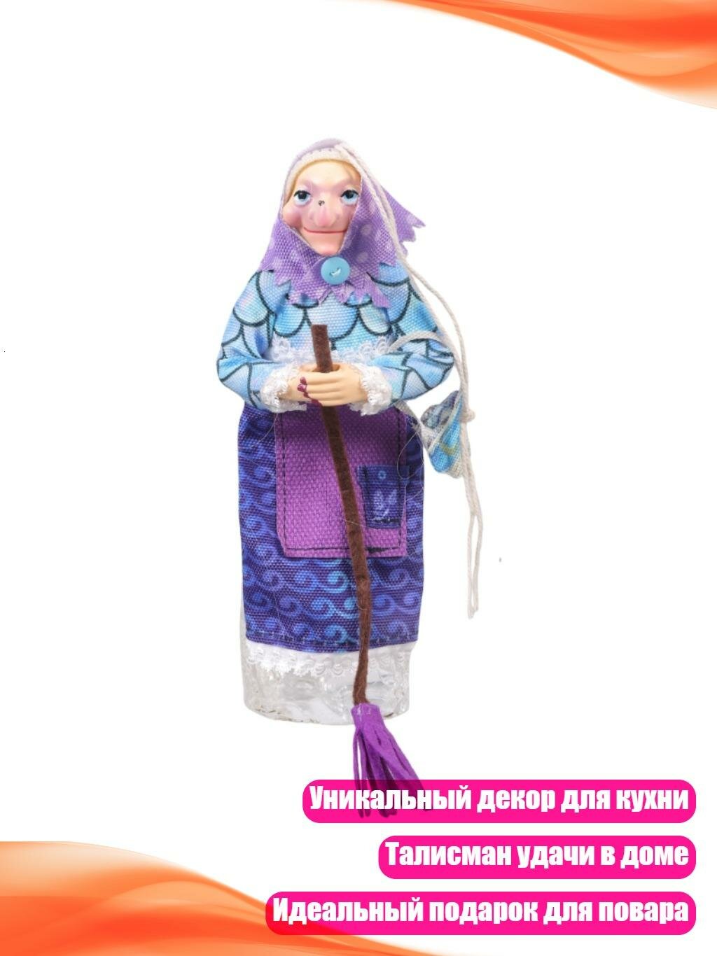 Ручная кукла Кухонная Ведьма, Украшение для двери, Талисман удачи для дома, Декорация для кухни, Фигурка летящей ведьмы на метле (Красная), - 5