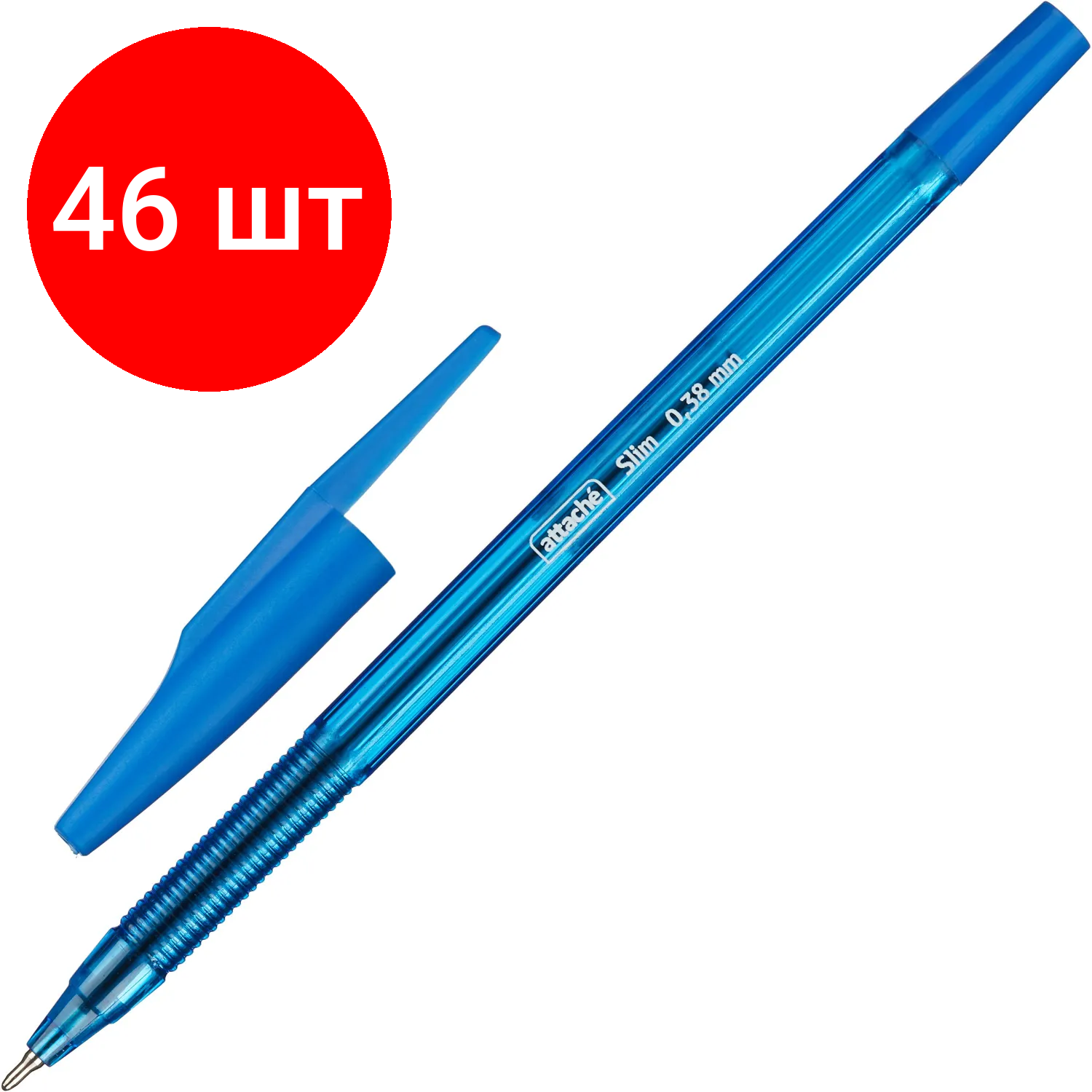 Комплект 46 штук, Ручка шариковая неавтомат. Attache Slim синяя, тонир. корп, 0.38/0.5мм