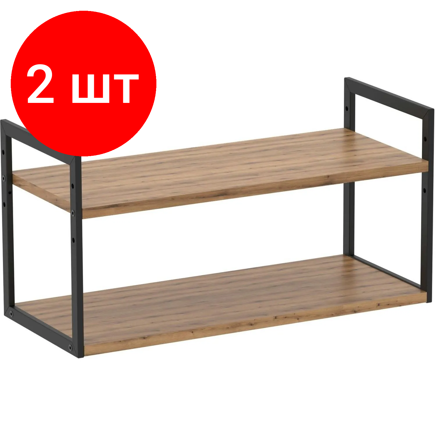 Комплект 2 штук, Полка TI_настен/настоль Комус Онега-6 250х600 мет чер/ЛДСП дуб вотан