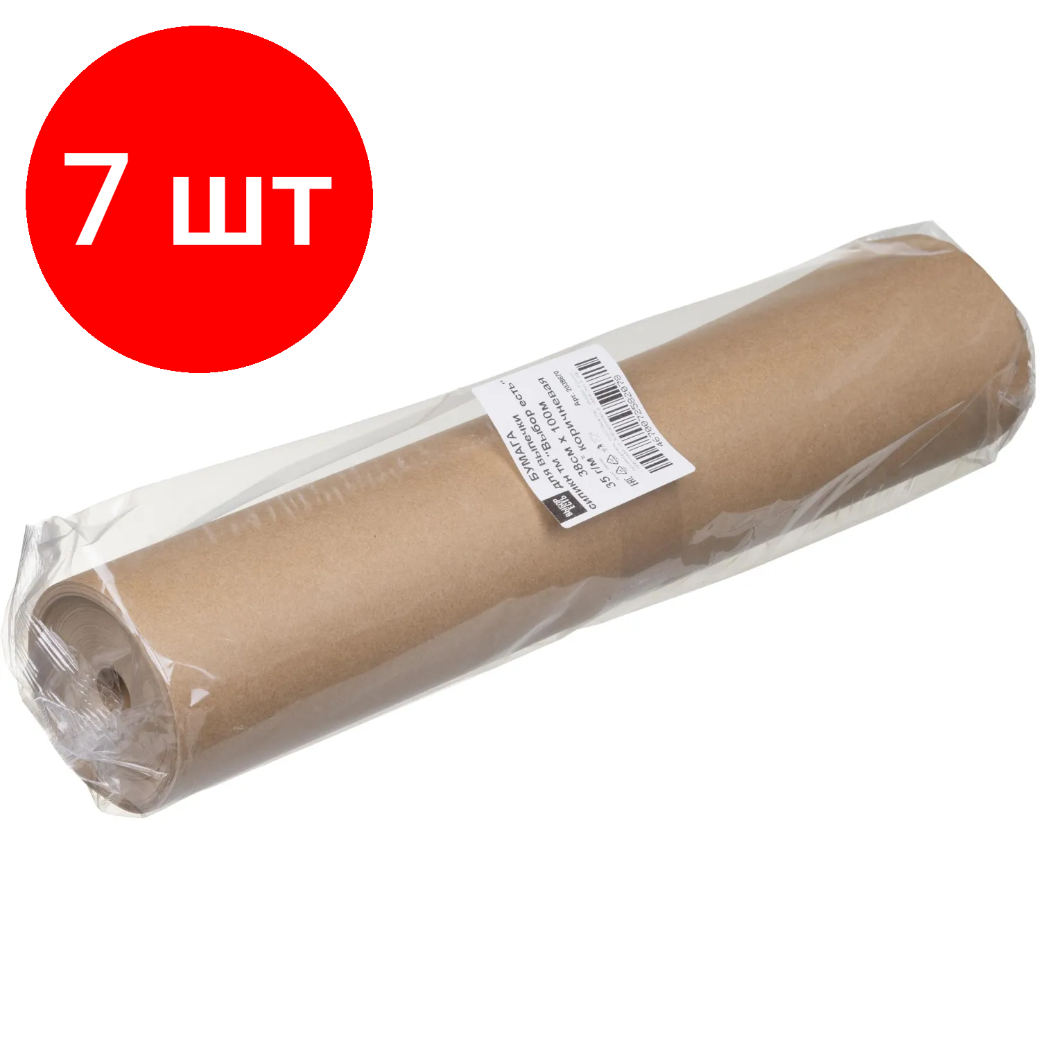 Комплект 7 рул, Бумага для выпечки силикн ТМ Выбор есть 38х100м, 35гр/м2 коричневая