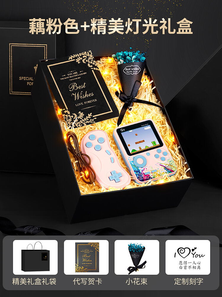 Подарок на день рождения для парня, друга, мужа, практичный сюрприз для мужчин, Новый год, День святого Валентина