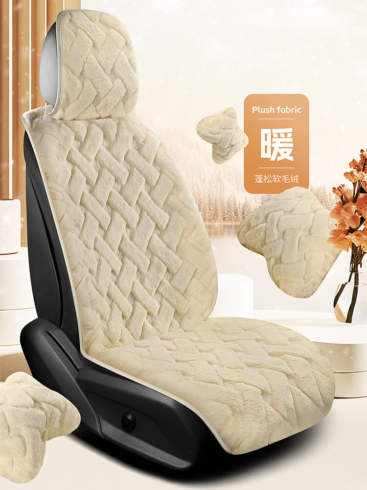 Простая накидка на автомобильное сиденье, зимняя легкая роскошная плюшевая накидка-полушапка на сиденье, зимнее тепло в