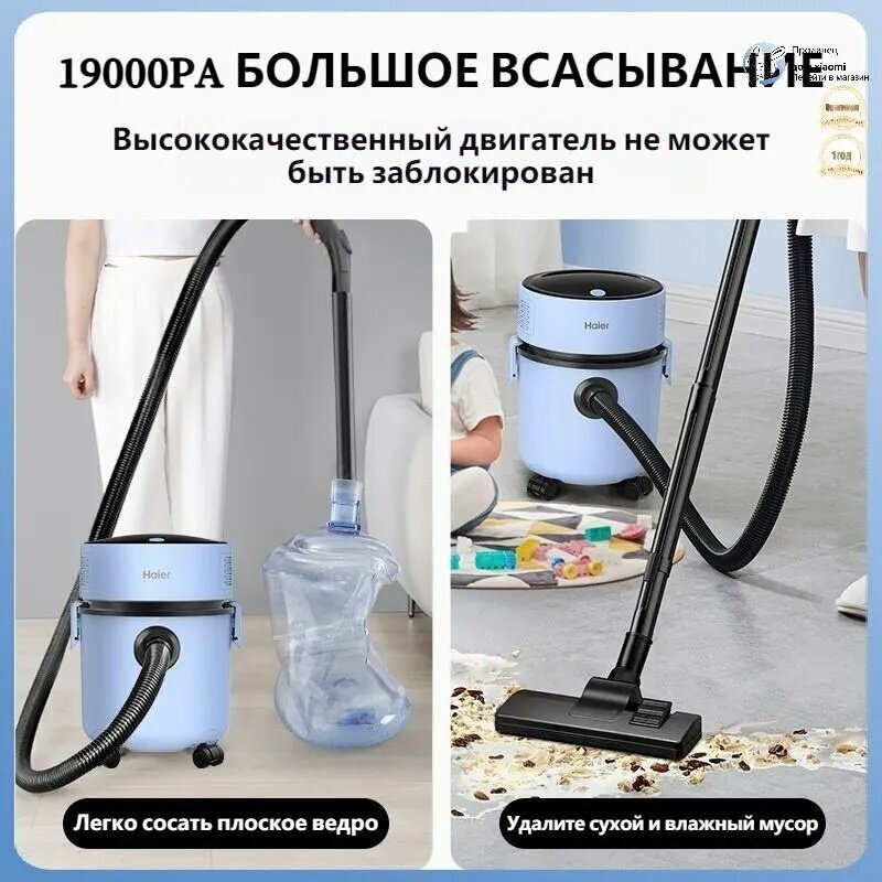 Напольный пылесос EvK0r97d, белый, лазурный