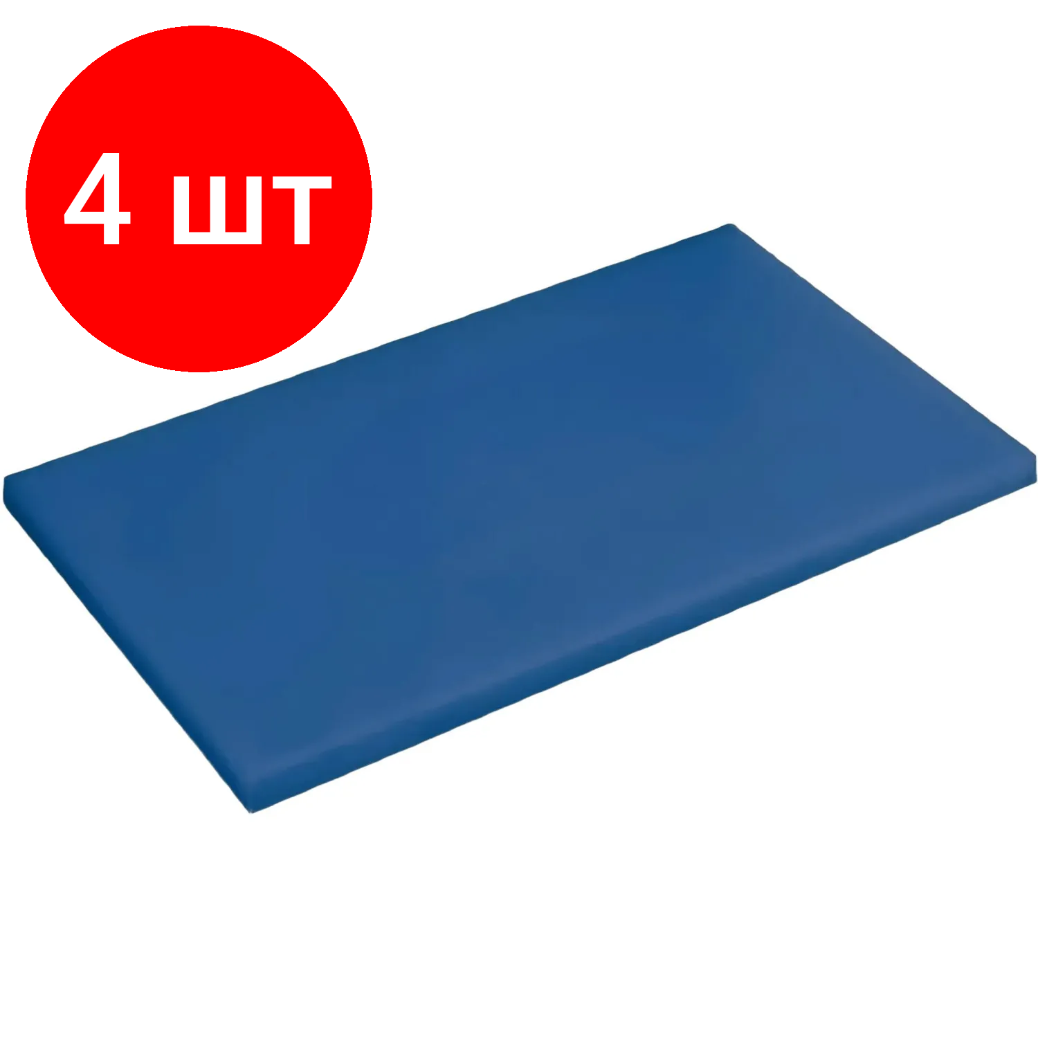 Комплект 4 штук, Доска разделочная 530х325мм h18мм (GN 1/1) синяя 53032518B