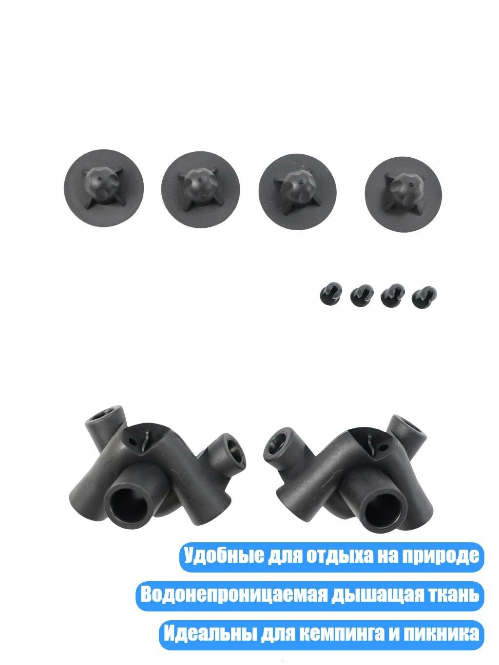 Складной стул-луна с чехлами для ножек, 15mm