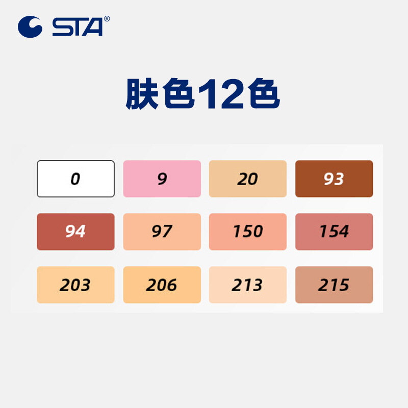 2026 Новейший набор маркеров Sta Sta 3212BR с мягким наконечником, аниме специальный, 30 40 60 80 36 48 цветов