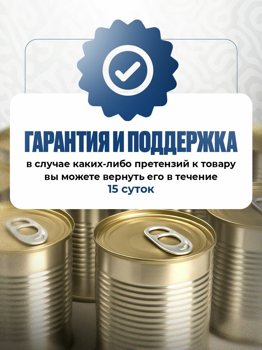 Банка для продуктов — фото 1