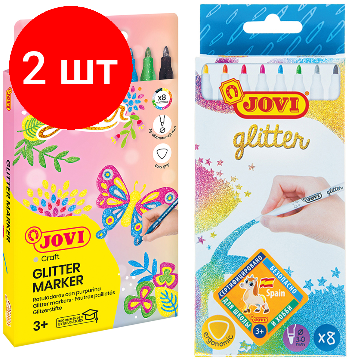 Комплект 2 шт, Фломастеры с блестками JOVI "Glitter", 08цв, смываемые, картон, европодвес