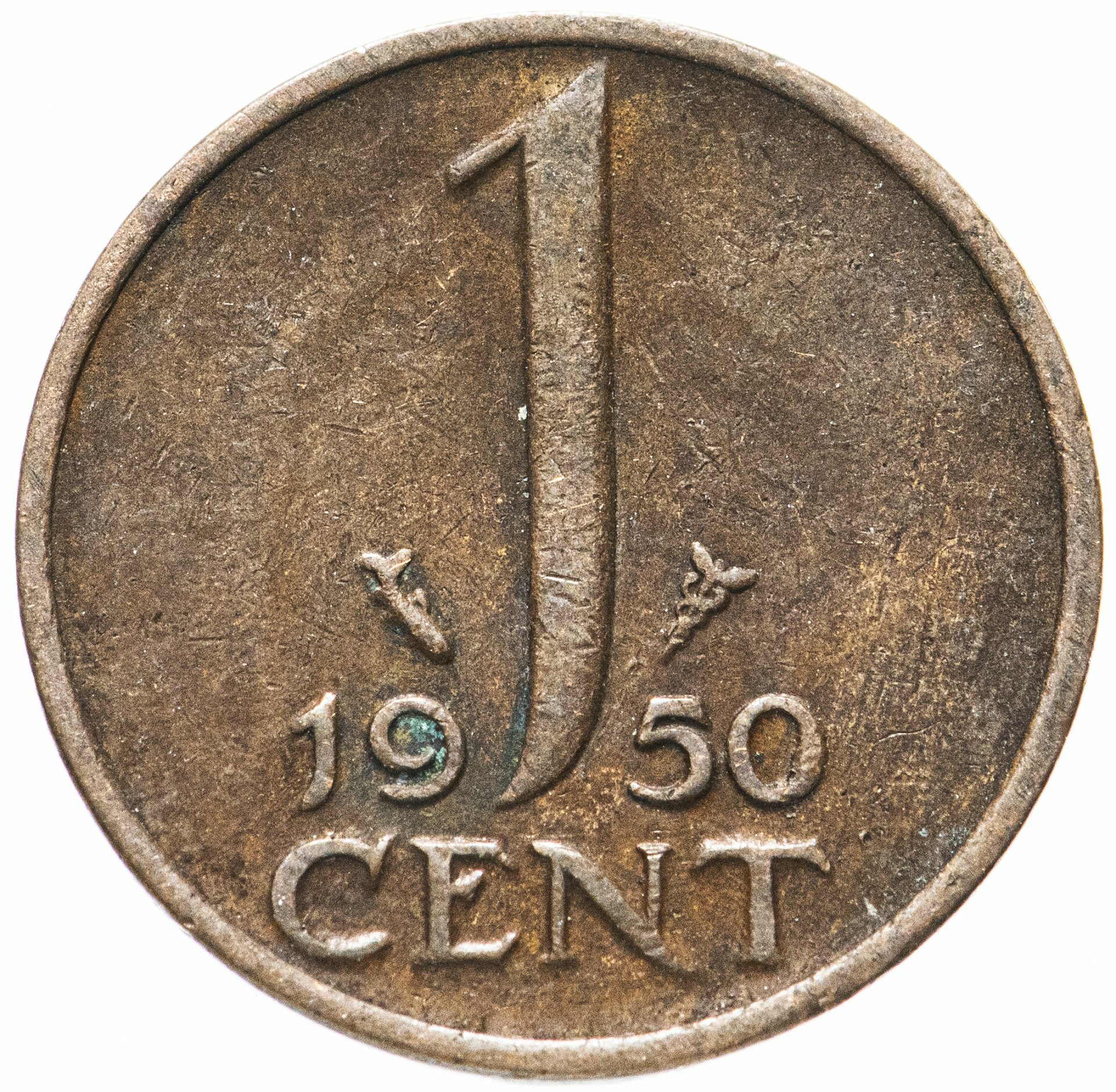 Нидерланды 1 цент 1950-1980, Бронза, в сохранности XF