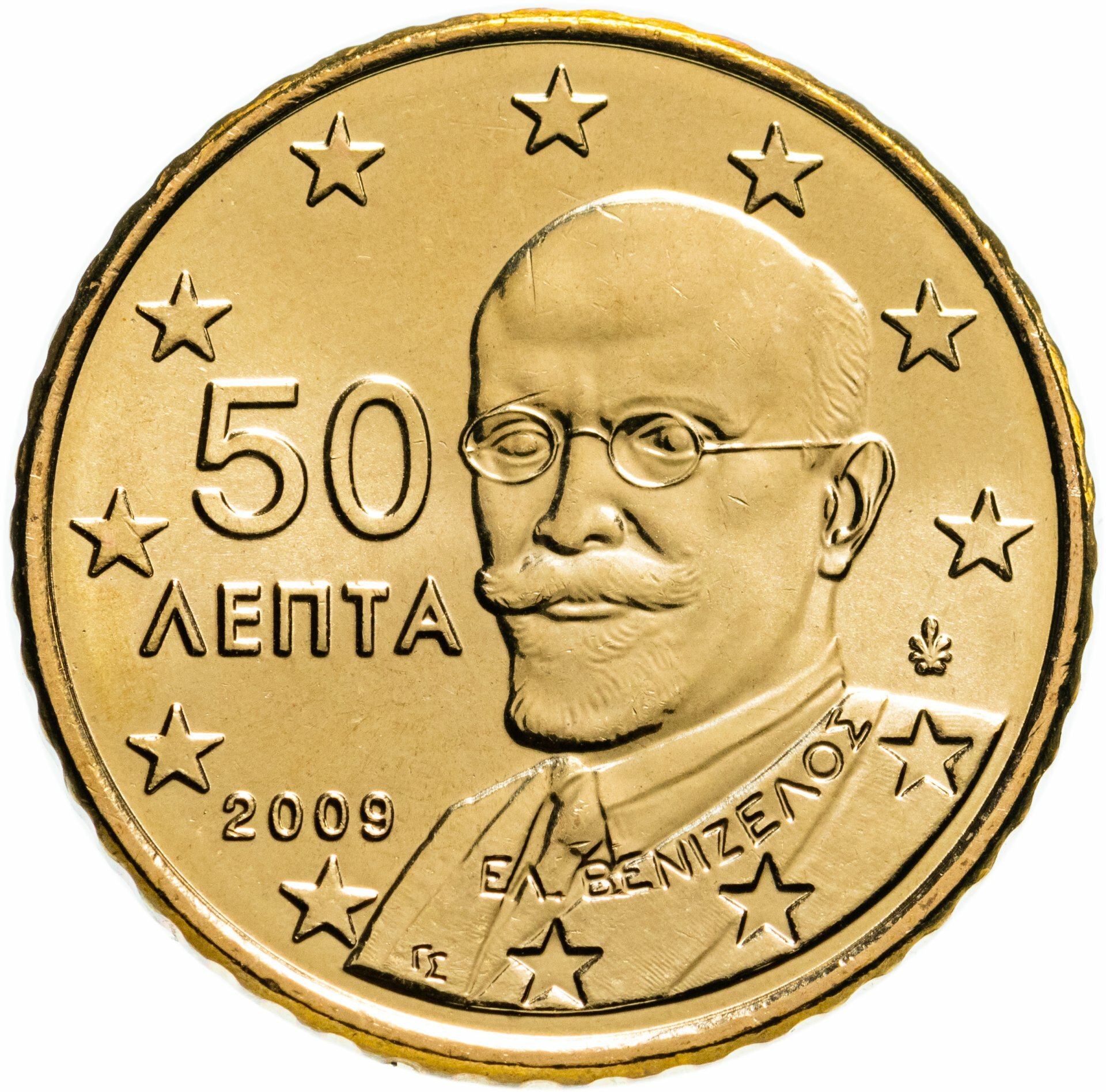 Греция 50 евроцентов 2009, Латунь, в сохранности UNC