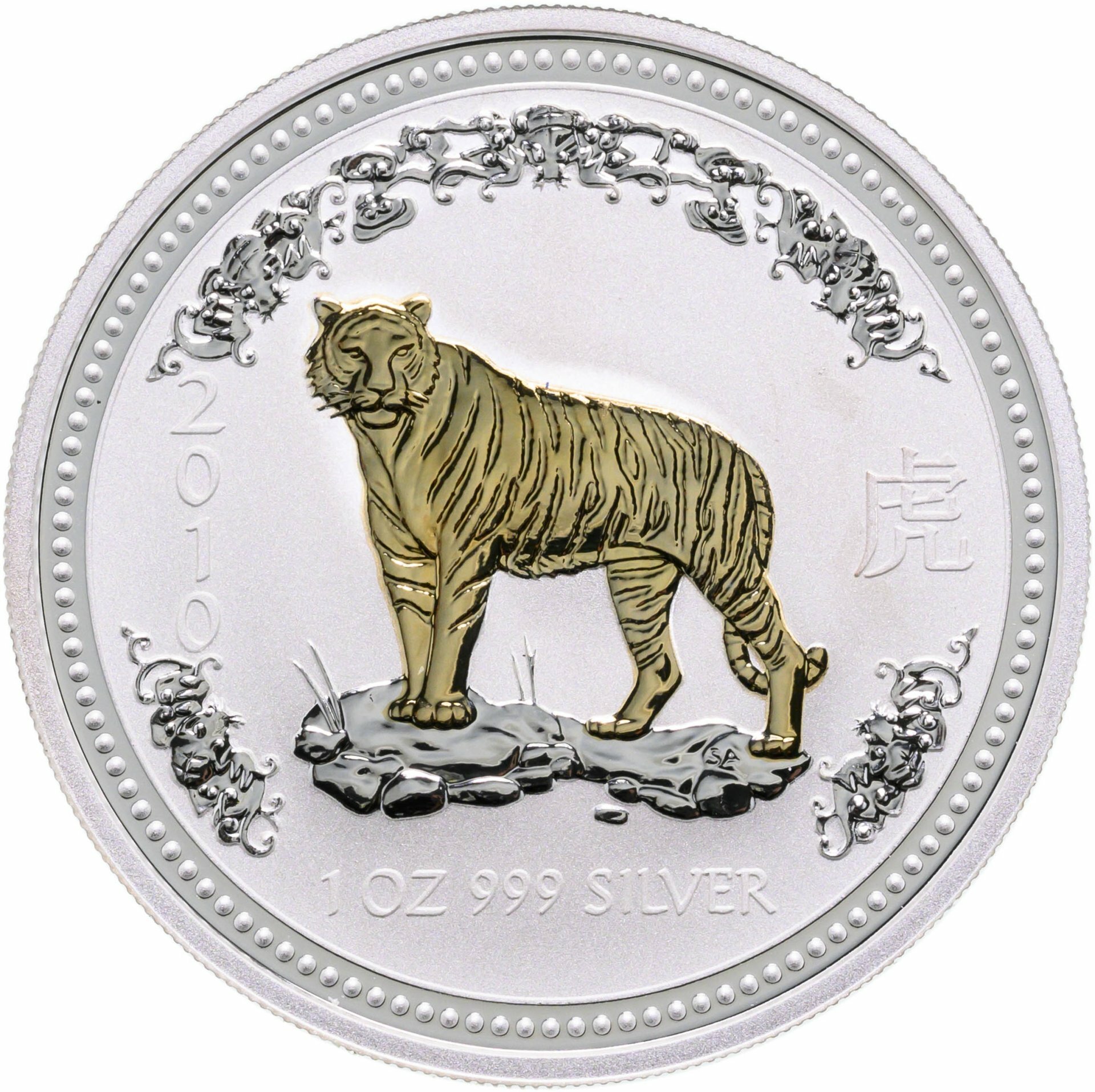 Австралия 1 доллар 2010 "Восточный календарь - год тигра" с позолотой, Серебро 999, в сохранности UNC
