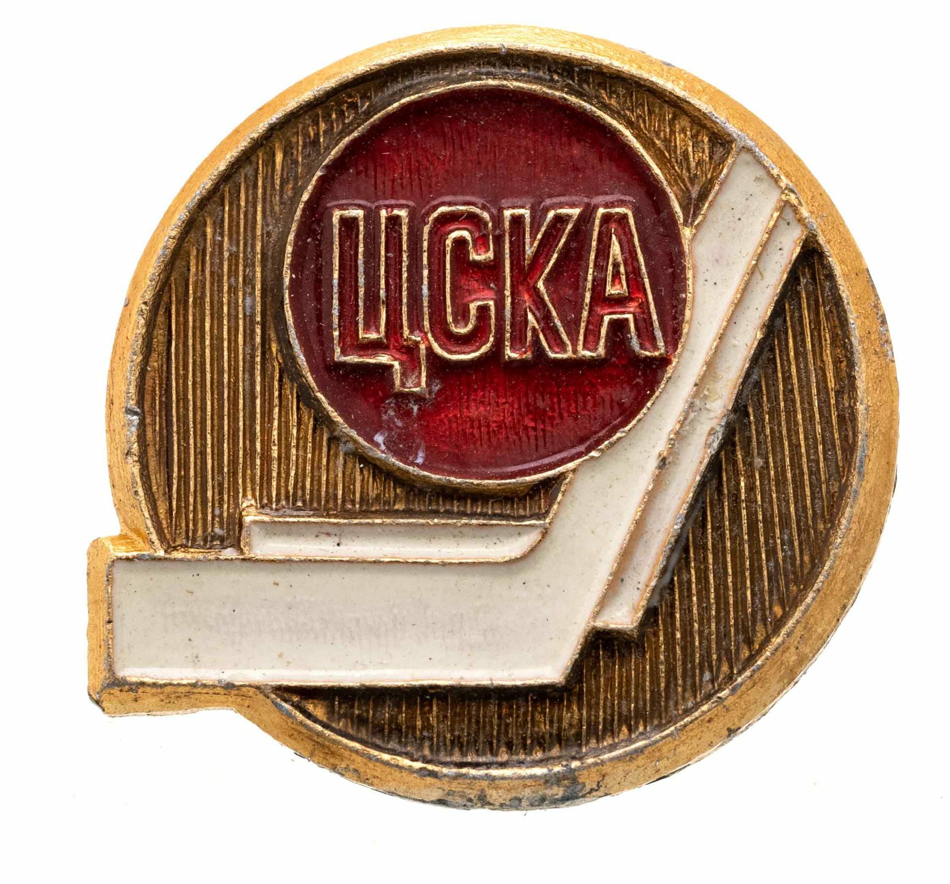 Значок ЦСКА Хоккей СССР Разновидность случайная