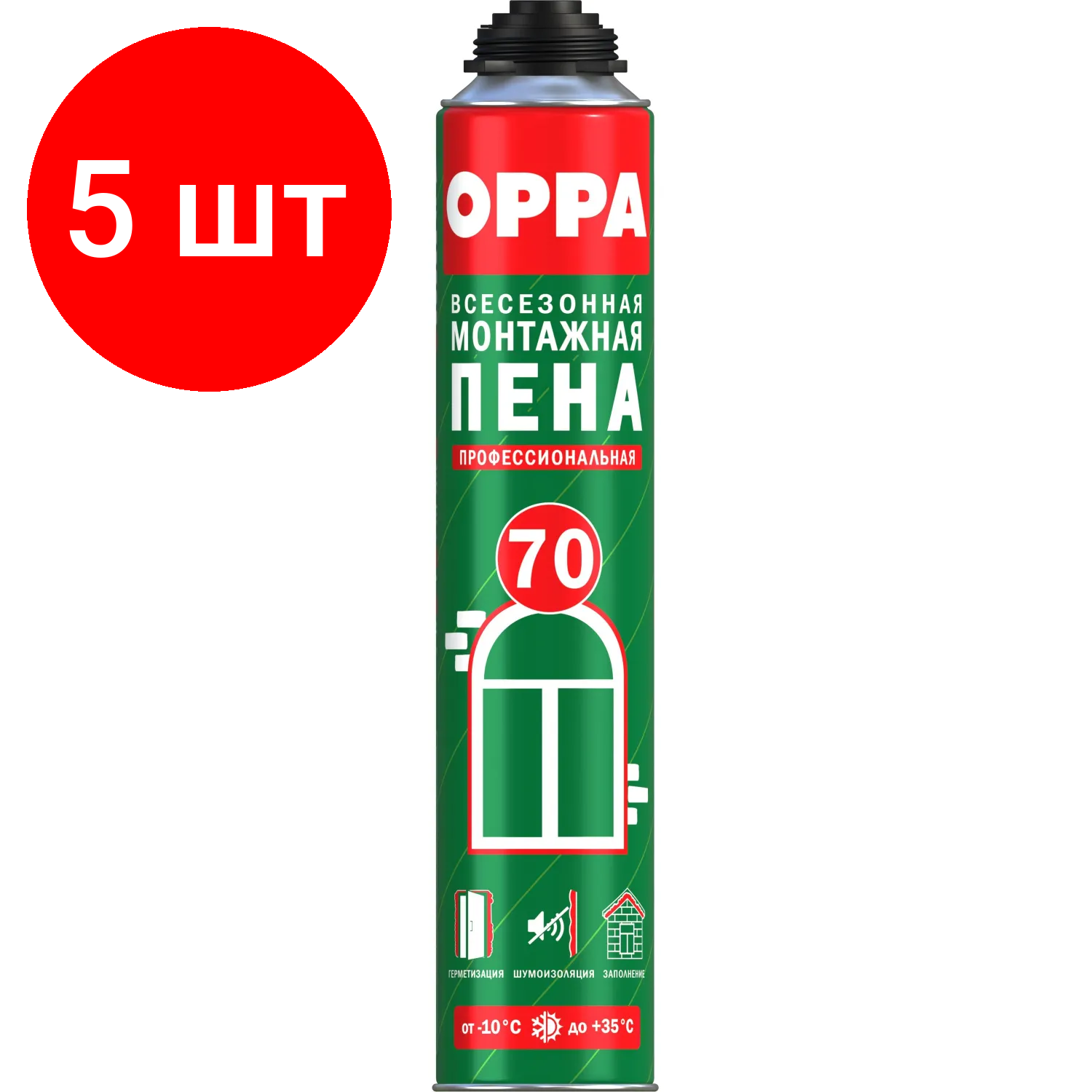 Комплект 5 штук, Пена монтажная OPPA 70 профессиональная всесезонная 875 мл