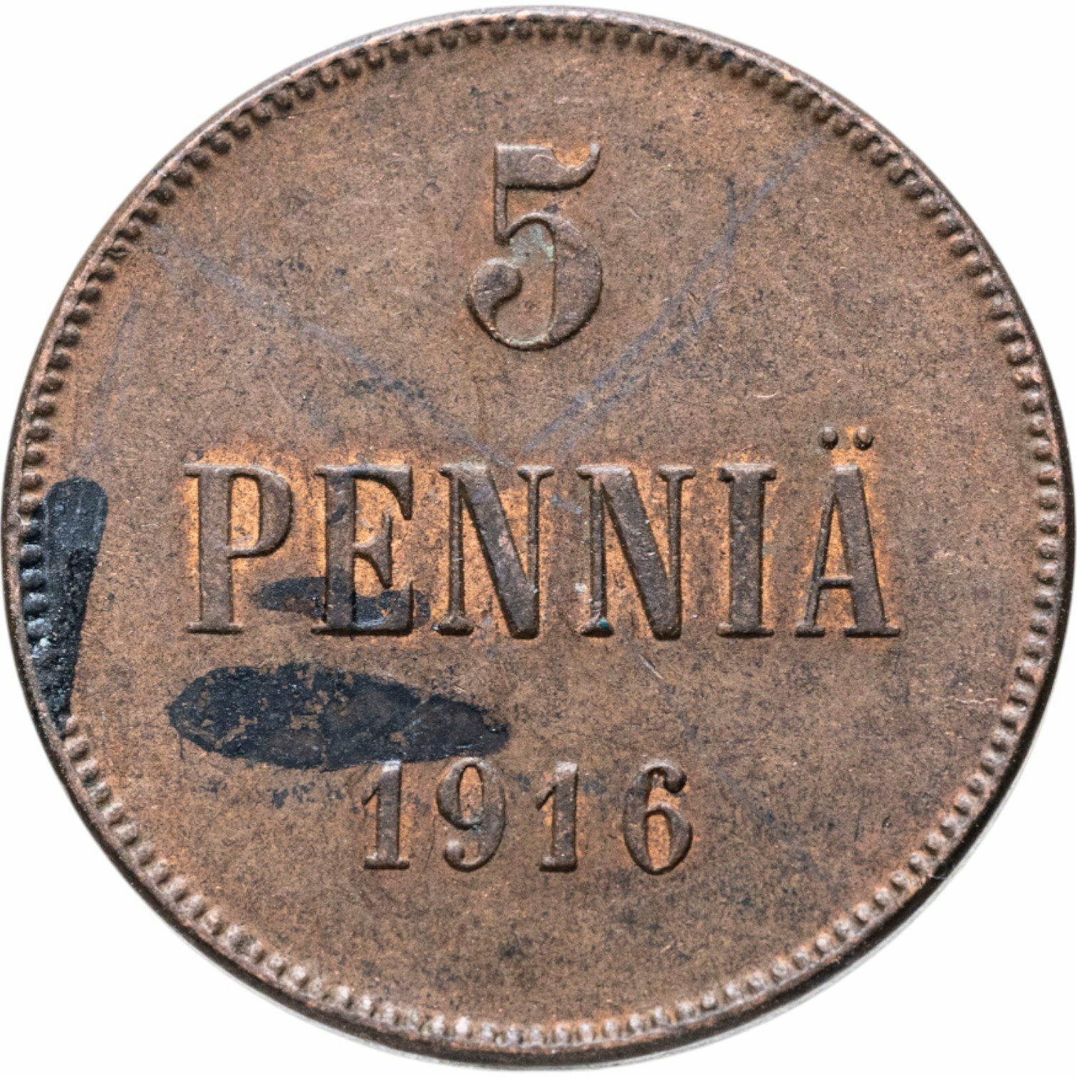5 пенни pennia 1916 Российская Финляндия, Медь, в сохранности XF-AU