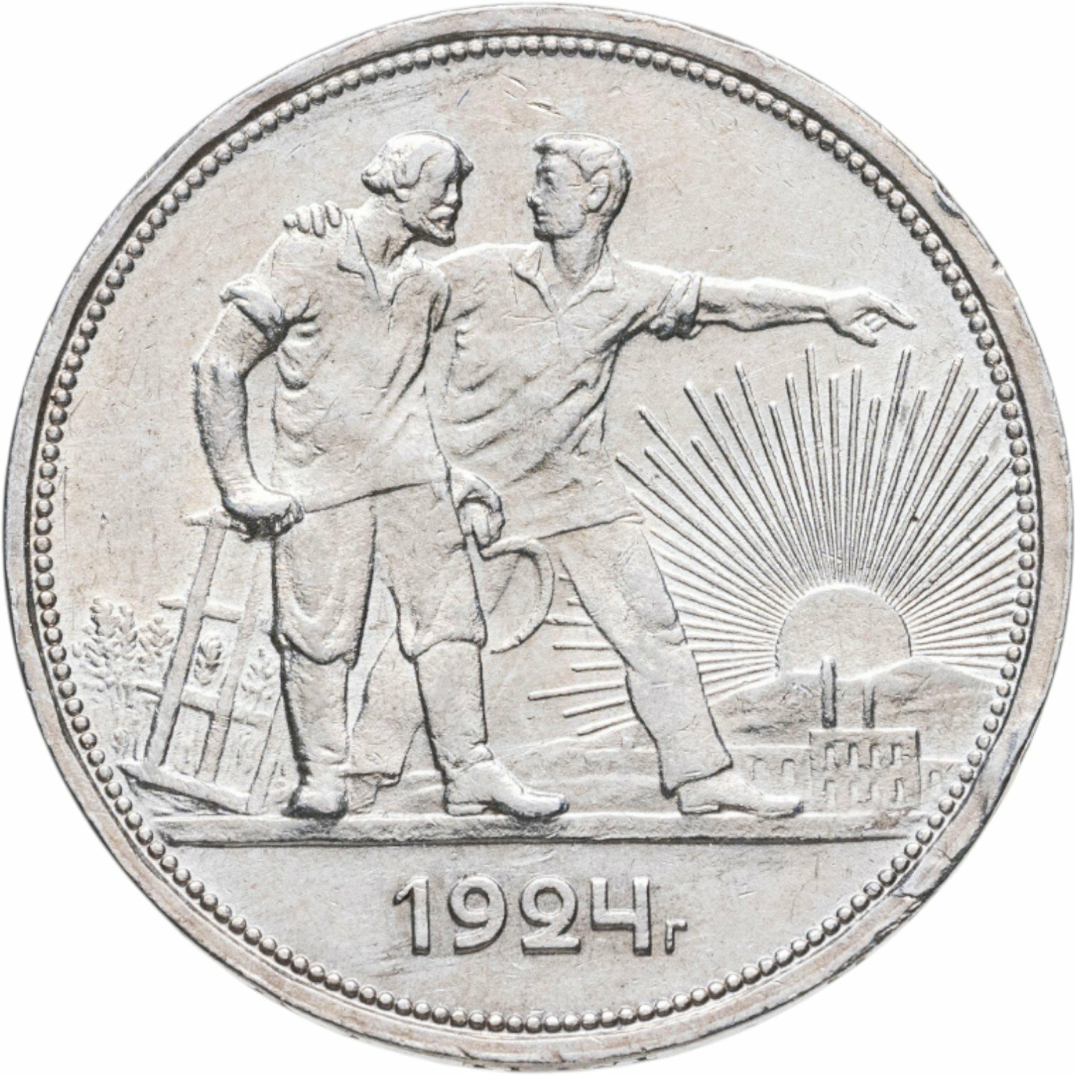 1 рубль 1924 ПЛ, Серебро 900, в сохранности AU-UNC