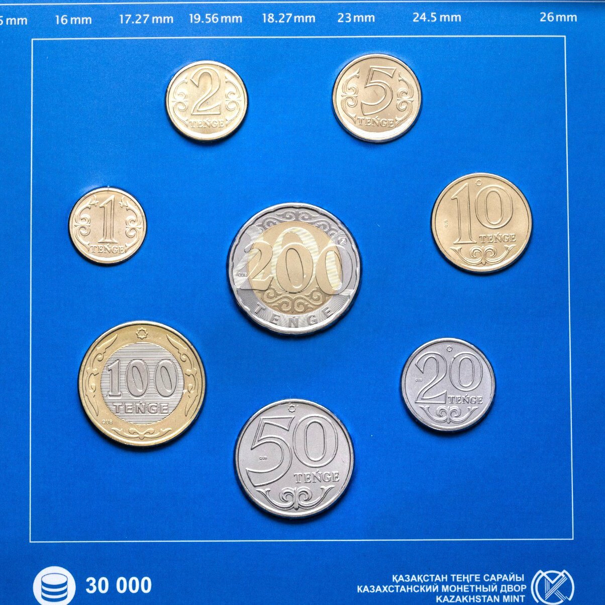 Казахстан Годовой набор монет для обращения 2023 8 штук, в буклете "Снежный барс", Биметалл, МНЦ медь-никель-цинк, в сохранности UNC