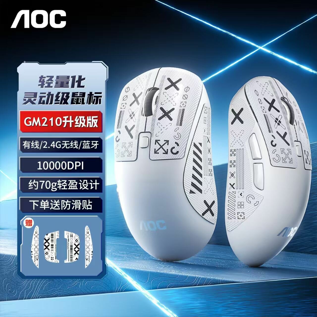 Беспроводная мышь AOC GM210 10000DPI Ультра-тонкая для офиса с Bluetooth и USB-зарядкой Цвет：Белый