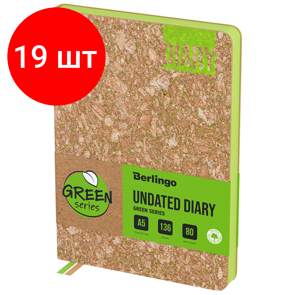 Комплект 19 шт, Ежедневник недатированный, А5, 136л, кожзам, Berlingo "Green Series", зеленый срез, светло-коричневый