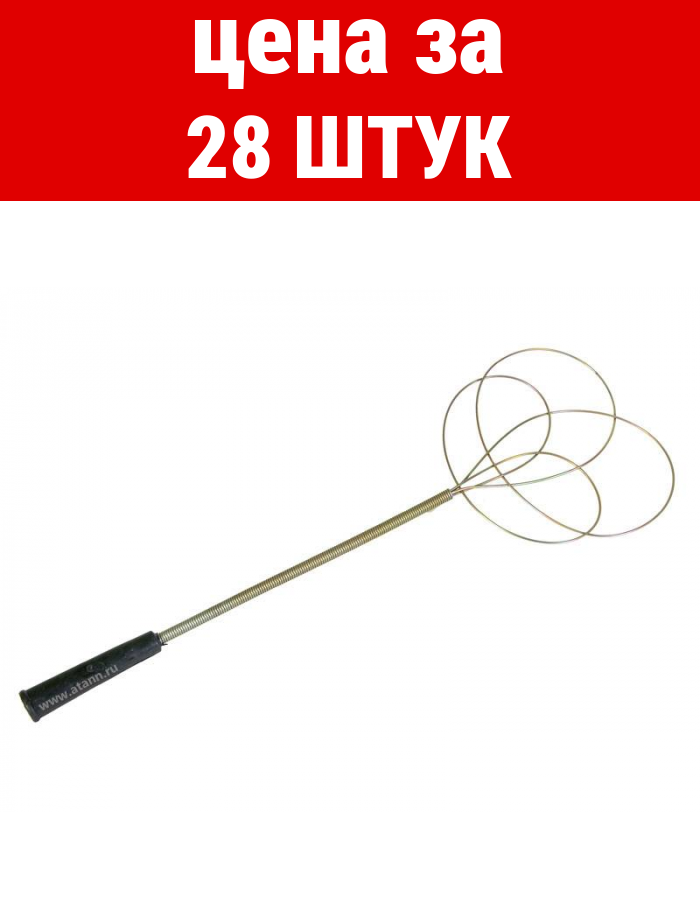 Комплект 28 шт, Пылевыбивалка металл. с пластмассовой ручкой