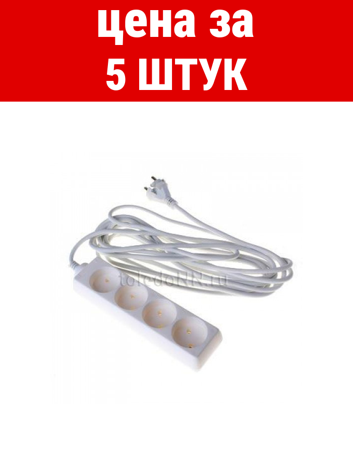 Комплект 5 шт, удлинитель 4МЕСТНЫЙ 1.5М ПВС 2Х0.75ММ 10А/250В У4 TDM