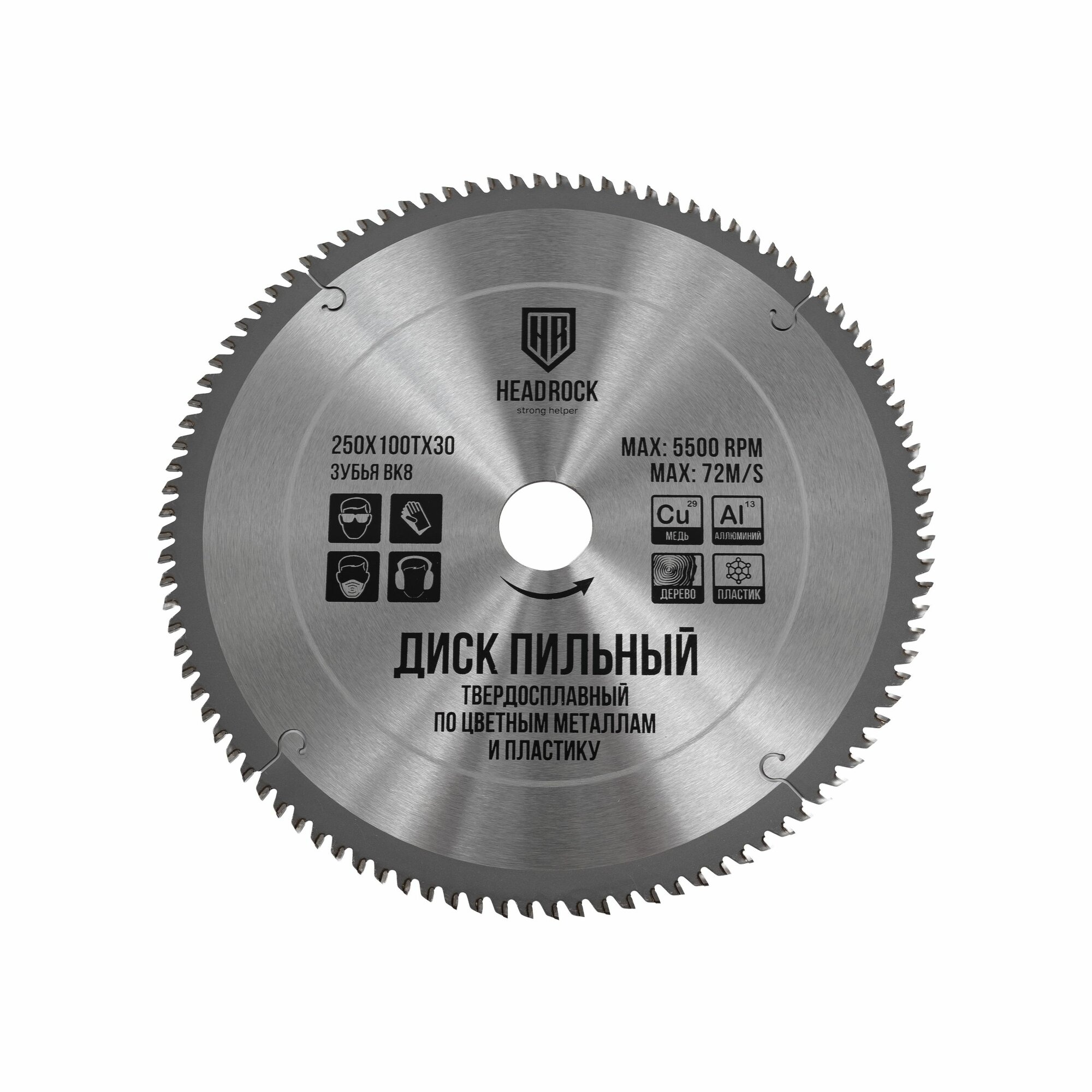 Диск пильный по цветным металлам и пластику HEADROCK 250x100x30 371-040-25010030