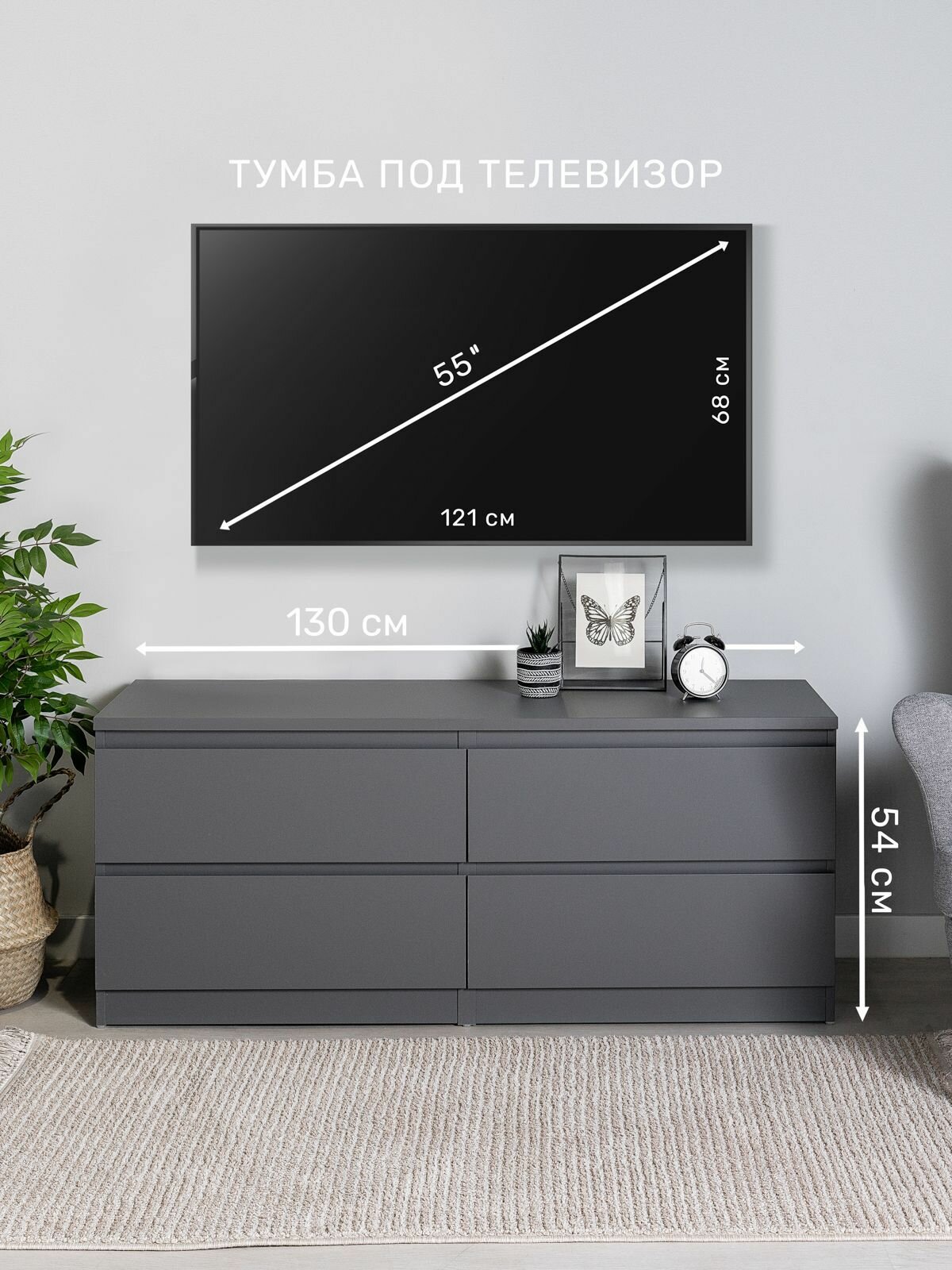 Тумба для ТВ Кастор, 4 ящика, 130х40х54 см, серая, ГУД лакк