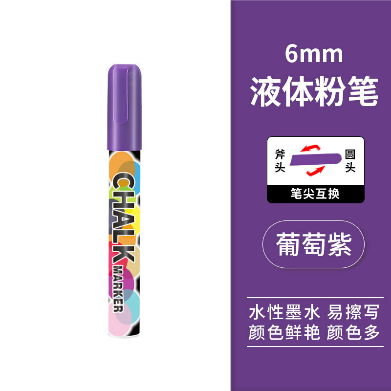 Жидкий мел SOMEQI, водорастворимый, без пыли, для рисования, граффити, стираемый маркер, акриловая доска, флуоресцентная ручка