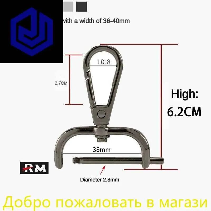 Карабин металлический съёмный, Карабин для сумки, Пряжка для плечевого ремня сумки, пряжка для багажа, черный, 38mm, 2 шт