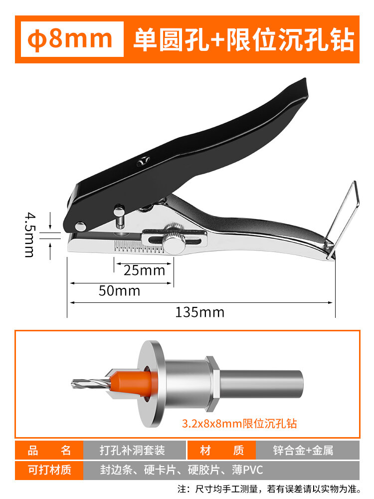 Эко-доска, кромкооблицовочные пробойники, дырокол, сверло для дерева, инструмент без гвоздей, ограничительный пробойник