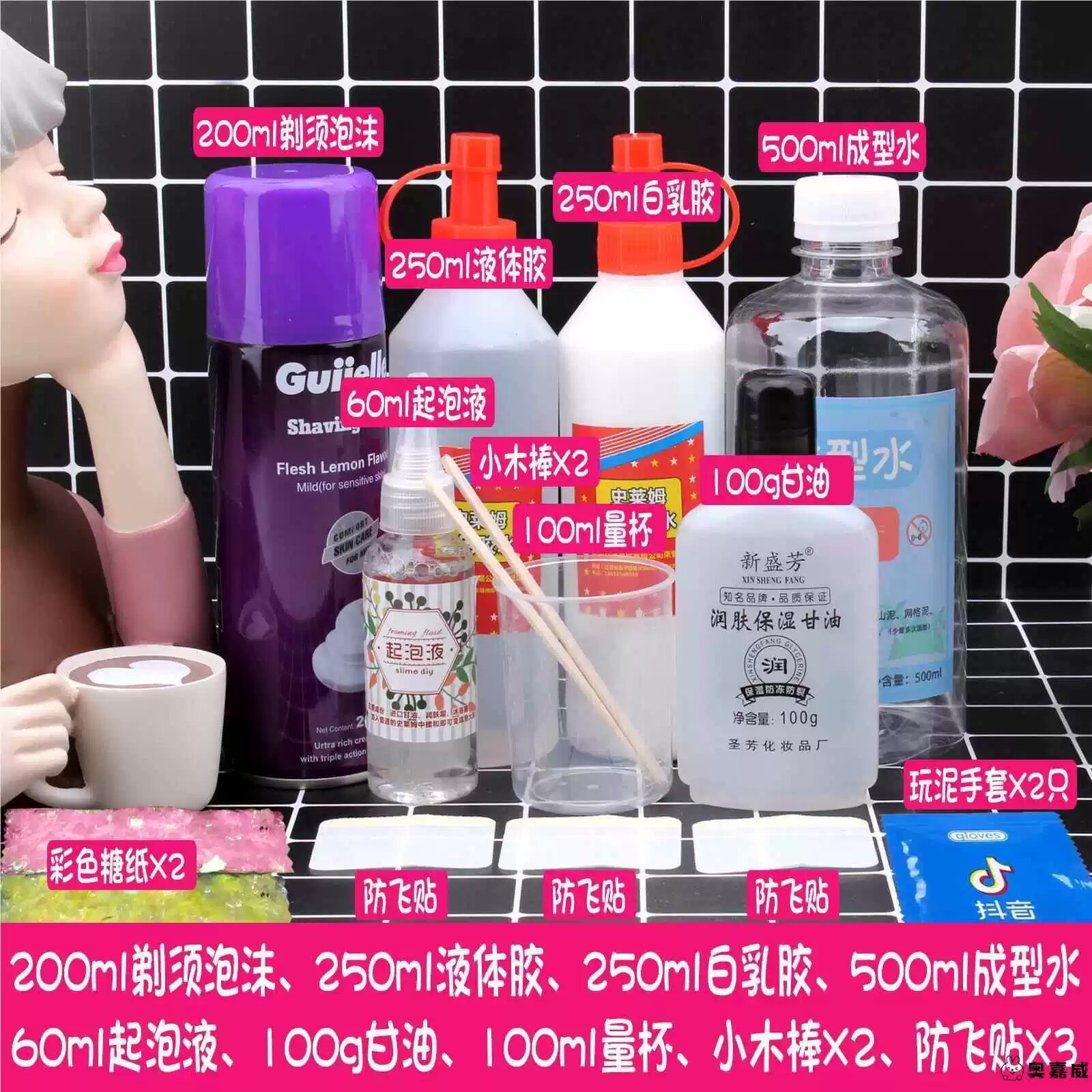 Большая бутылка для формованной воды «Слайм-фея» для изготовления пенящейся глины, нетоксичная, без боракса, дешевые