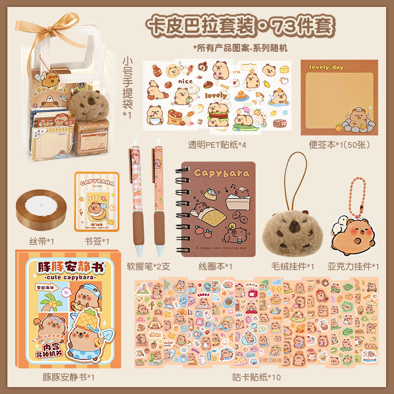 Набор канцелярских товаров с изображением капибары, учебные принадлежности для студентов, подарочный набор с блокнотом, подарок на день рождения, детские подарки оптом.