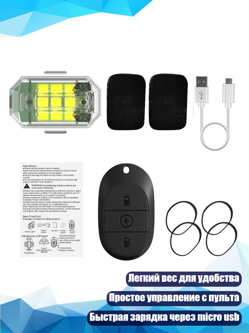 Легкий дрон с функцией сброса груза, A