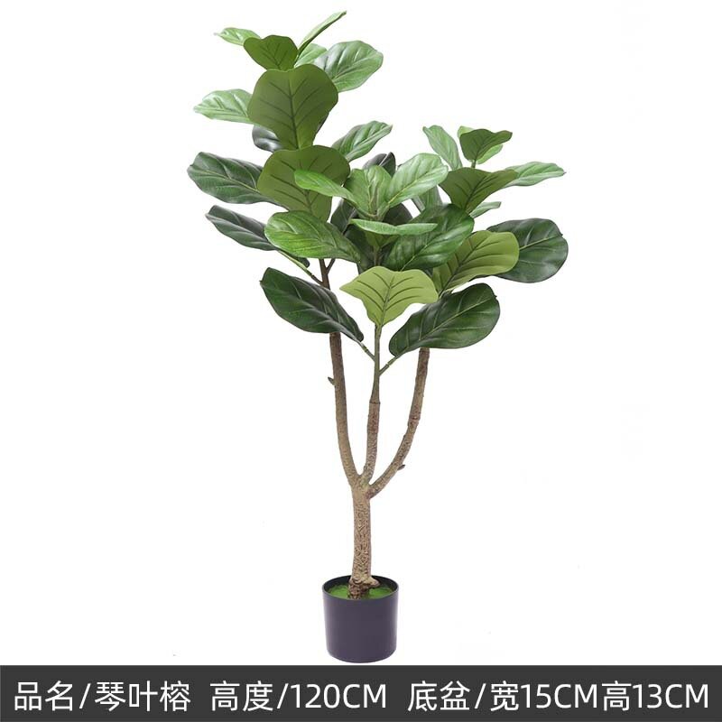 Искусственное растение в горшке, большая скандинавская декорация для интерьера, искусственное дерево с листьями фиги, зеленое растение, большое листовое искусственное дерево, бонсай, украшение