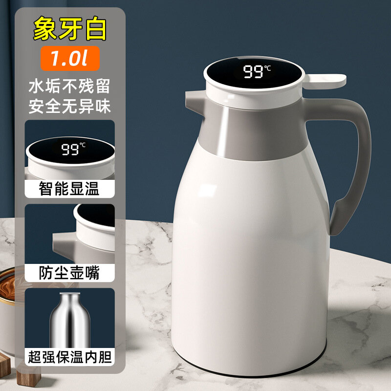 Термос для дома, большой чайник с стеклянной вставкой, портативная термокружка для офиса. Чайник-термос цвета слоновой