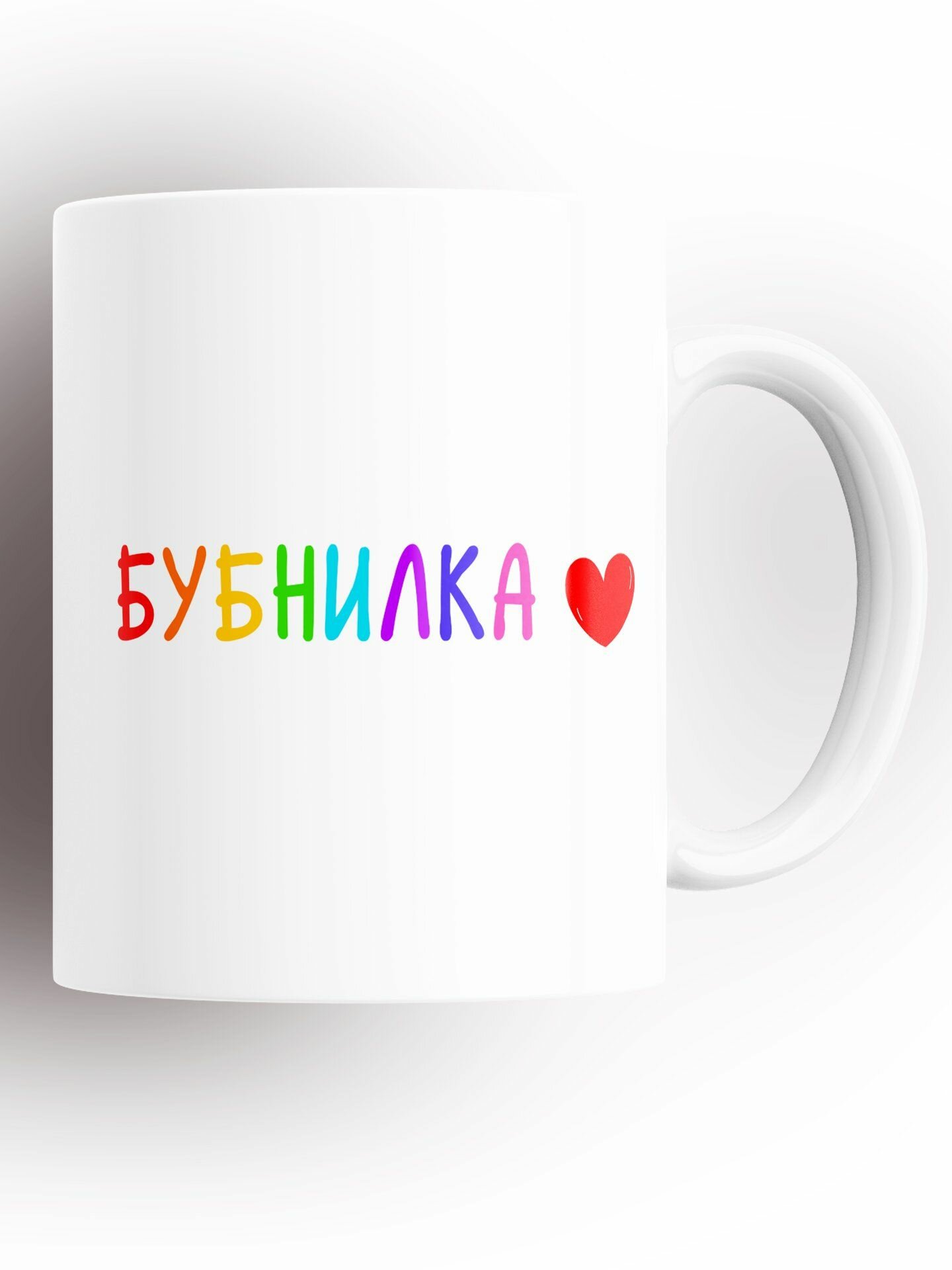 Кружка Бубнилка, объем 330 мл, с принтом, материал керамика, 1 шт. — фото 1
