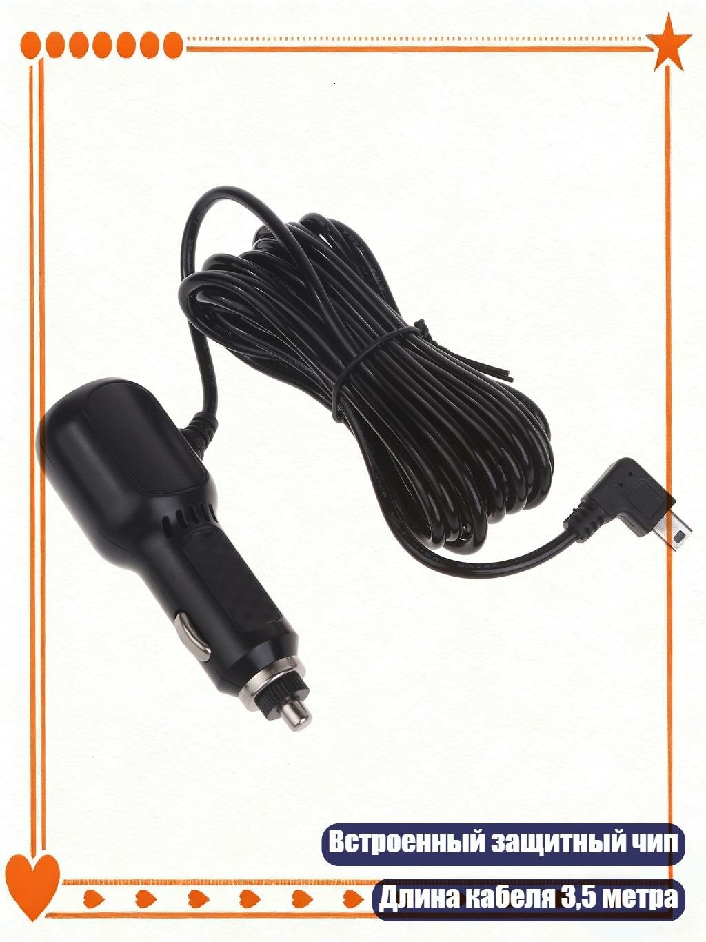 Мини USB-автоадаптер 5 В, 3,5 А и 5 В, 2 А